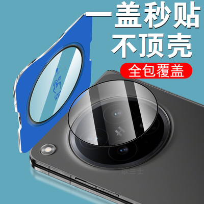 适用oppofindn6定位镜头膜plp10