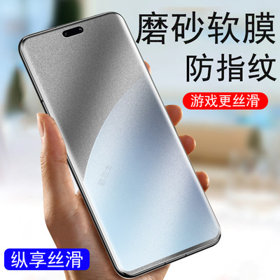 适用小米civi5/4pro/3/2/1磨砂膜