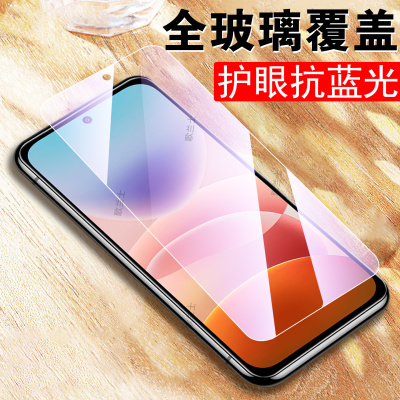 适用红米17 5g钢化膜redmi175g海外国际版手机保护贴radmi屏幕贴膜玻璃蓝光防爆屏mon萤幕screen新品国外港版