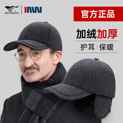七匹狼官方正品帽子男