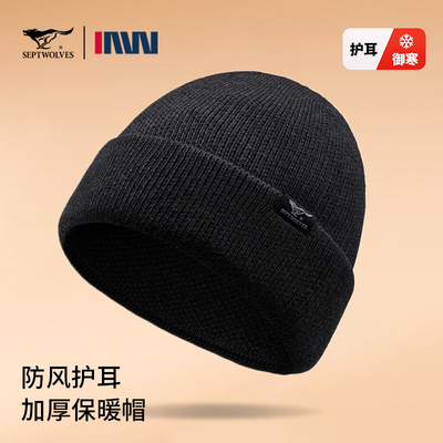 针织帽冬季保暖男士帽子