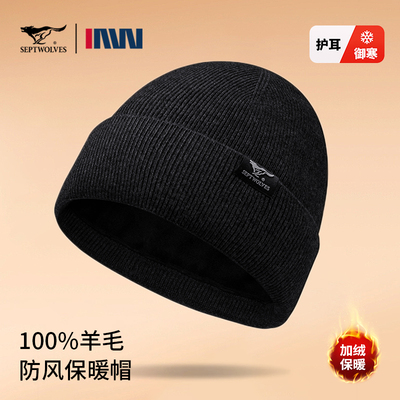 针织帽男士保暖纯羊毛