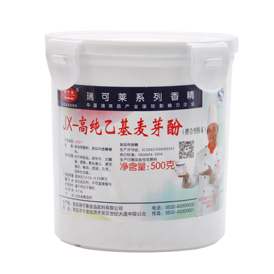 青岛瑞可莱高纯型号500g增香剂