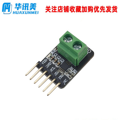 DRV2605L模块DRV2605LDGSR ERM/LRA触觉驱动器方案评估验证开发板