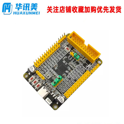 AT32F403ACGU7开发板学习板评估板替换STM32F103和401系列