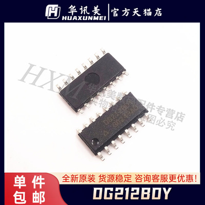 DG212BDY 贴片SOP16  进口集成电路芯片IC