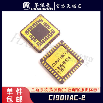 CI9011AC-2 贴片FPBGA 进口集成电路芯片ic