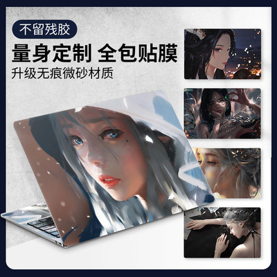 不留残胶！华硕笔记本贴膜