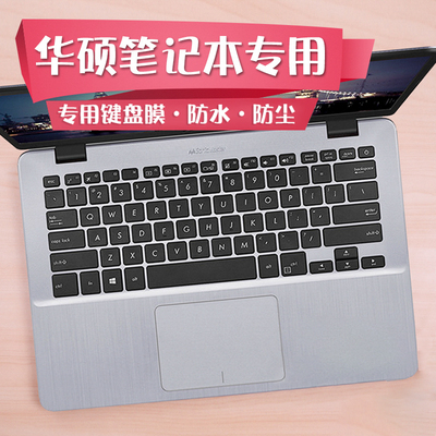 14英寸华硕笔记本电脑灵耀键盘膜