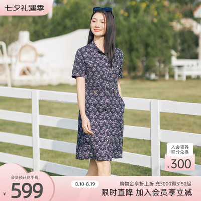 歌蒂诗夏季专柜新款时尚印花休闲气质衬衫领连衣裙 1E22L1493