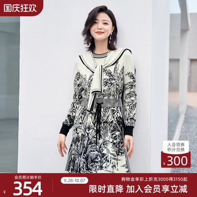 减龄披肩白色针织水墨画连衣裙