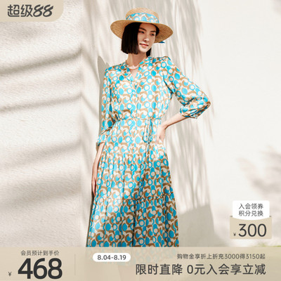 【桑蚕丝】歌蒂诗专柜夏季新款日常通勤印花A字型连衣裙8E14L3843