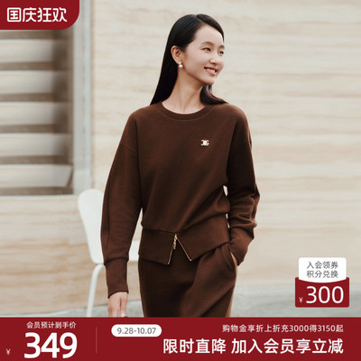歌蒂诗冬季专柜新款时尚气质拉链束腰设计套头衫女 8E42S1196