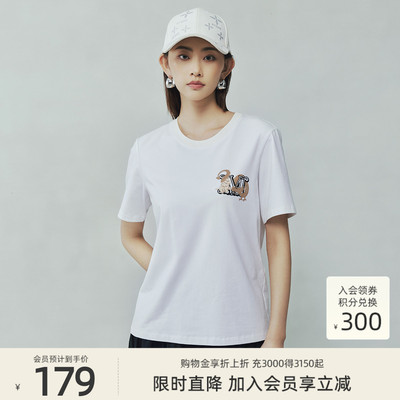 歌蒂诗时尚百搭纯色T恤短袖女