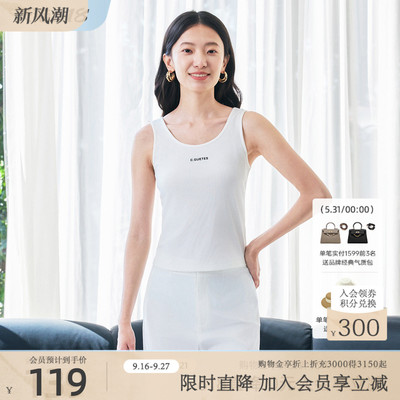 歌蒂诗夏季专柜新款时尚字母修身显瘦无袖背心女士 8F14B5136