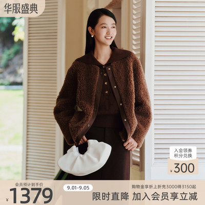 歌蒂诗专柜冬季新款绵羊毛休闲风直筒型翻领毛呢外套女8E42C2566