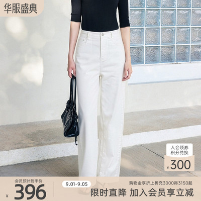 歌蒂诗夏季专柜新款休闲百搭高腰阔腿牛仔裤女8F21N3874