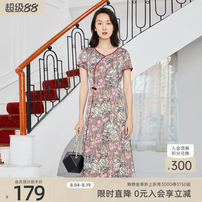 歌蒂诗夏季专柜新款优雅气质复古典雅婆婆装连衣裙 1C23L3152