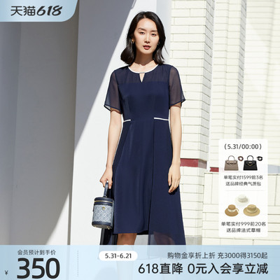 歌蒂诗2022夏季专柜新款简约