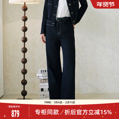 歌蒂诗2025秋专柜新款时尚高级宽松显瘦阔腿直筒牛仔裤 8F32N3537