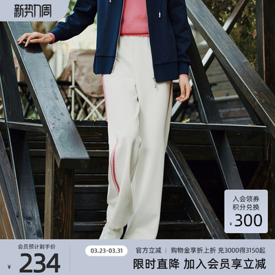 歌蒂诗春专柜新款宽松舒适简约百搭粉边撞色休闲裤 1E32K3210