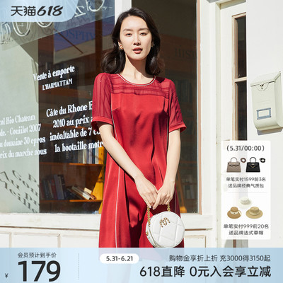 歌蒂诗夏季专柜新款经典优雅网纱拼接烫钻连衣裙女1C21L1234