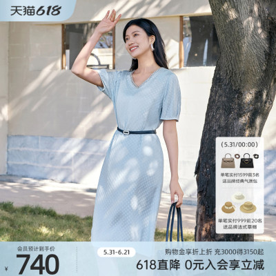 【桑蚕丝】歌蒂诗夏季专柜新款经典桃心领浅蓝色连衣裙 1F23L2579