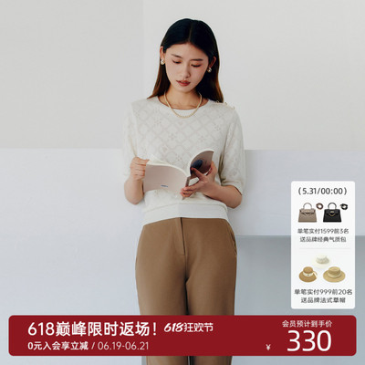歌蒂诗春季专柜新款简约知性羊毛混纺半袖针织衫女 8F11Z0591