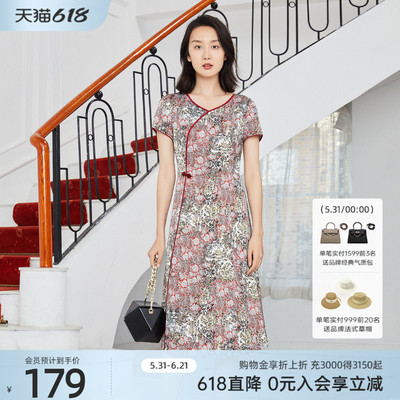 歌蒂诗夏季专柜新款优雅气质复古典雅婆婆装连衣裙 1C23L3152