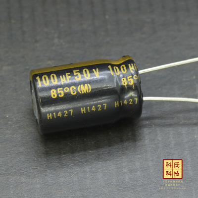100uF 50V KZ 日本制造MUSE尼吉康nichicon音乐女神电容[259科氏]