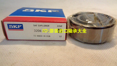 SKF进口轴承 瑞典轴承   3206ATN9 高速轴承5206ATN9 3206A/C3