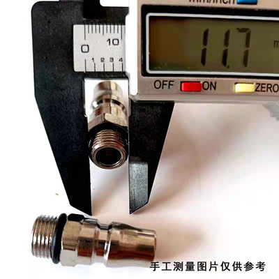 风炮快速接头公头小头公插外丝20pm20全钢除尘器排钉枪充气杆2分