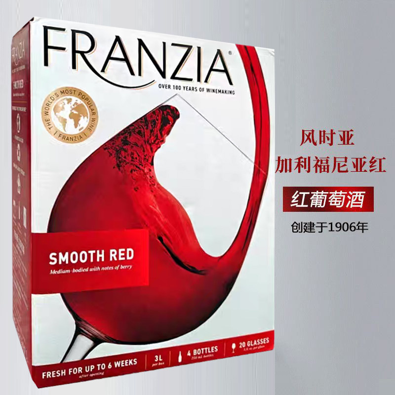 原装FRANZIA风时亚加干红葡萄酒3L纸盒袋装红酒团购送礼