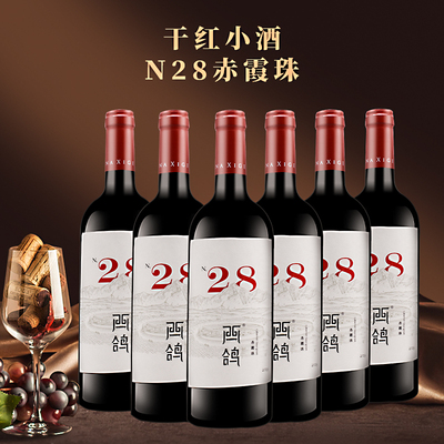 西鸽酒庄N28赤霞珠干红葡萄酒14度750ml*6支装 自饮餐聚