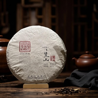 2021年茫麓山普洱生茶357克/片