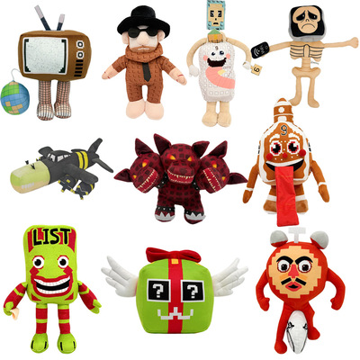跨境新品Steal a Brainrot roblox窃取脑腐可爱毛绒玩具娃娃公仔
