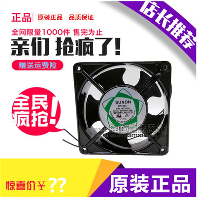 全新 SUNON DP300A P/N 3123HSL 380V 0.09A 铜线 交流散热风扇
