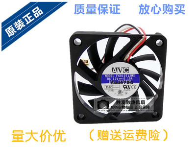 原装台湾AVC F6010T12MS 6010 12V 0.15A 三线测速CPU风扇
