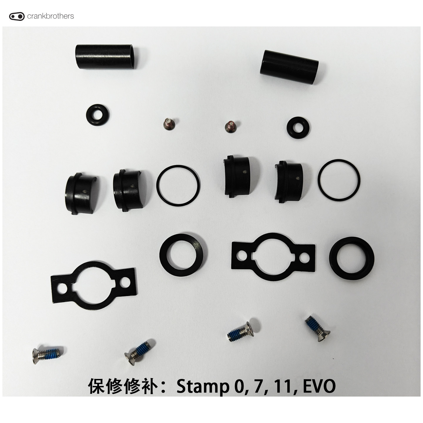 美国Crankbrothers Stamp 0 7 11 EVO脚踏衬套轴承密封修补套件