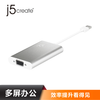j5create USB3.0转VGA转换器电脑扩展分多屏接头外置拓展坞