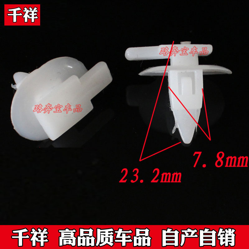 门槛轮眉饰板压条卡扣适用于霸道普拉多巡洋舰450027003400_虎窝淘