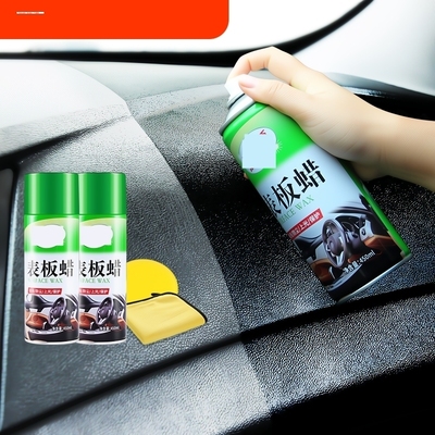 表板蜡仪表盘汽车内饰塑料翻新上光保养适用皮革护理清洗剂表面腊