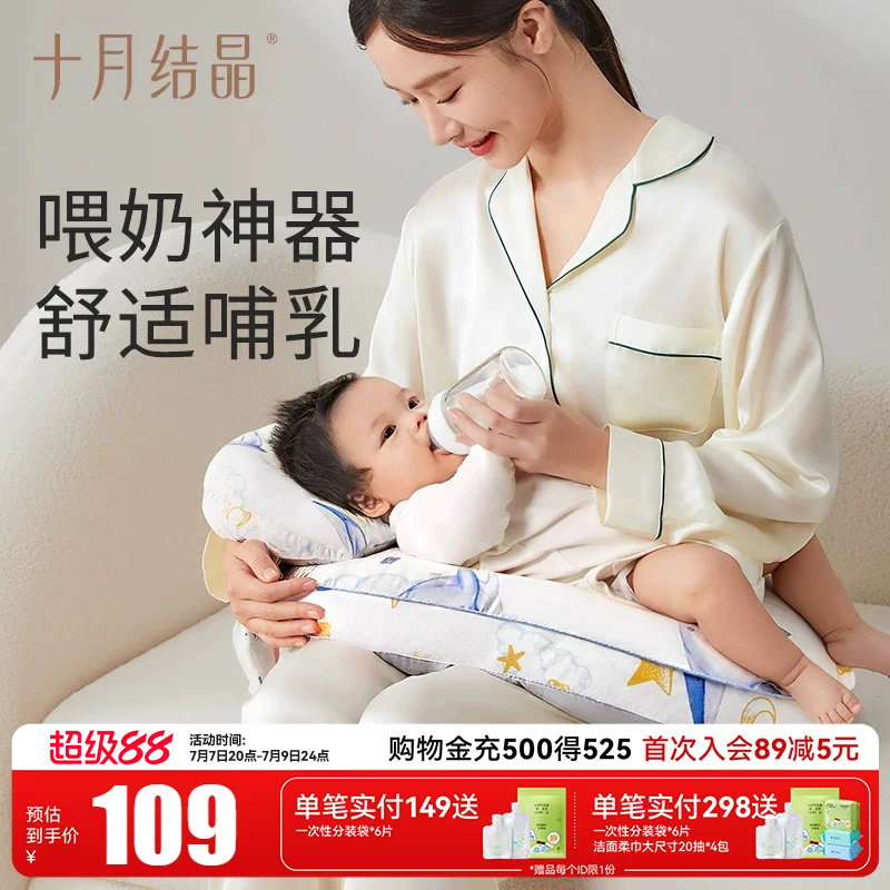 十月结晶哺乳枕头喂奶枕懒人护腰喂奶神器躺喂抱娃婴儿u型喂奶枕