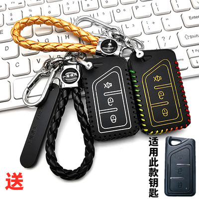 适用新大洲本田摩托钥匙包电喷e影e韵NS裂行U+优加EXNS125D遥控套