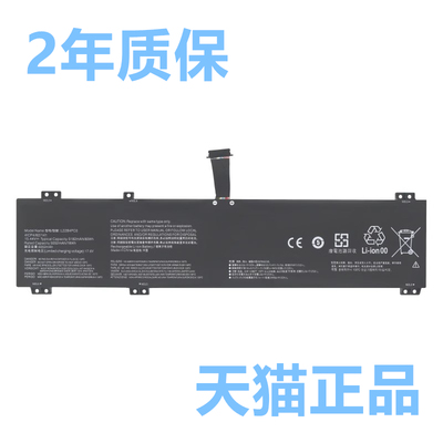 Legion拯救者Y9000K联想Y9000P R9000X G5000IRH8ARX8IRX笔记本Y7000P2023APH9ARP非原装R7000P电池IAX7IAH7H