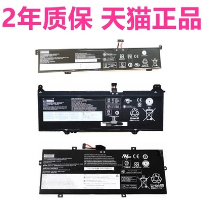 ARH联想Duet5 12IAU7电脑Gaming3i笔记本15ACH6IAH7IMH05IHU6iIHU6小新DuetIAU7非原装IdeaPad电池L21C4M4PE3