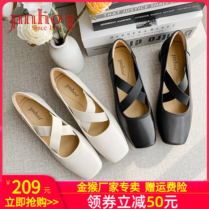 jinhou金猴2026新款春季新款羊皮气质芭蕾舞鞋瓢鞋单鞋玛丽珍女鞋