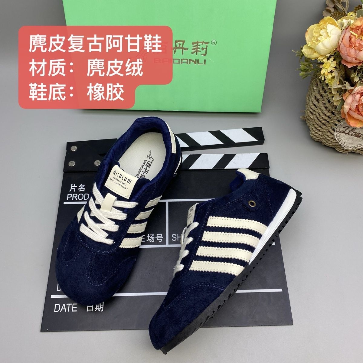 休闲复古新款阿甘鞋德训女鞋时尚2026秋季百搭运动鞋板鞋A5915