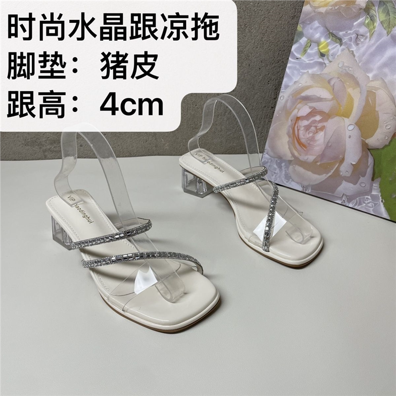 夏季新款11506米色水钻法式水晶跟凉拖女鞋优雅百搭洋气外出时尚