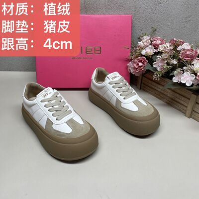 植绒拼色厚底德训鞋女复古系带板鞋休闲百搭小个子显高女鞋11290